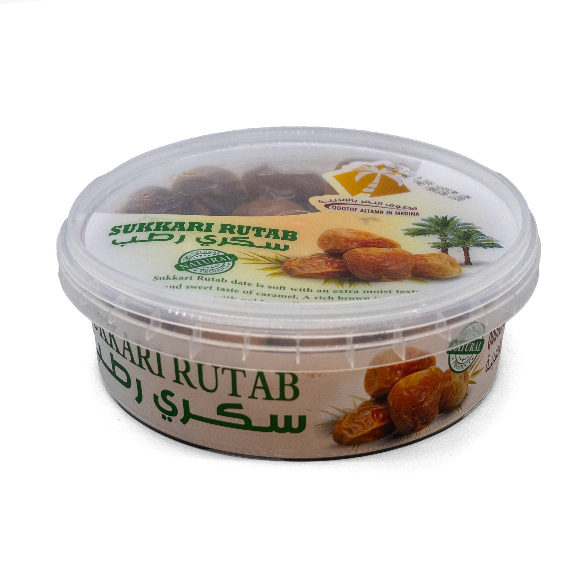 Sukkari Rutab Dates - The Nut House