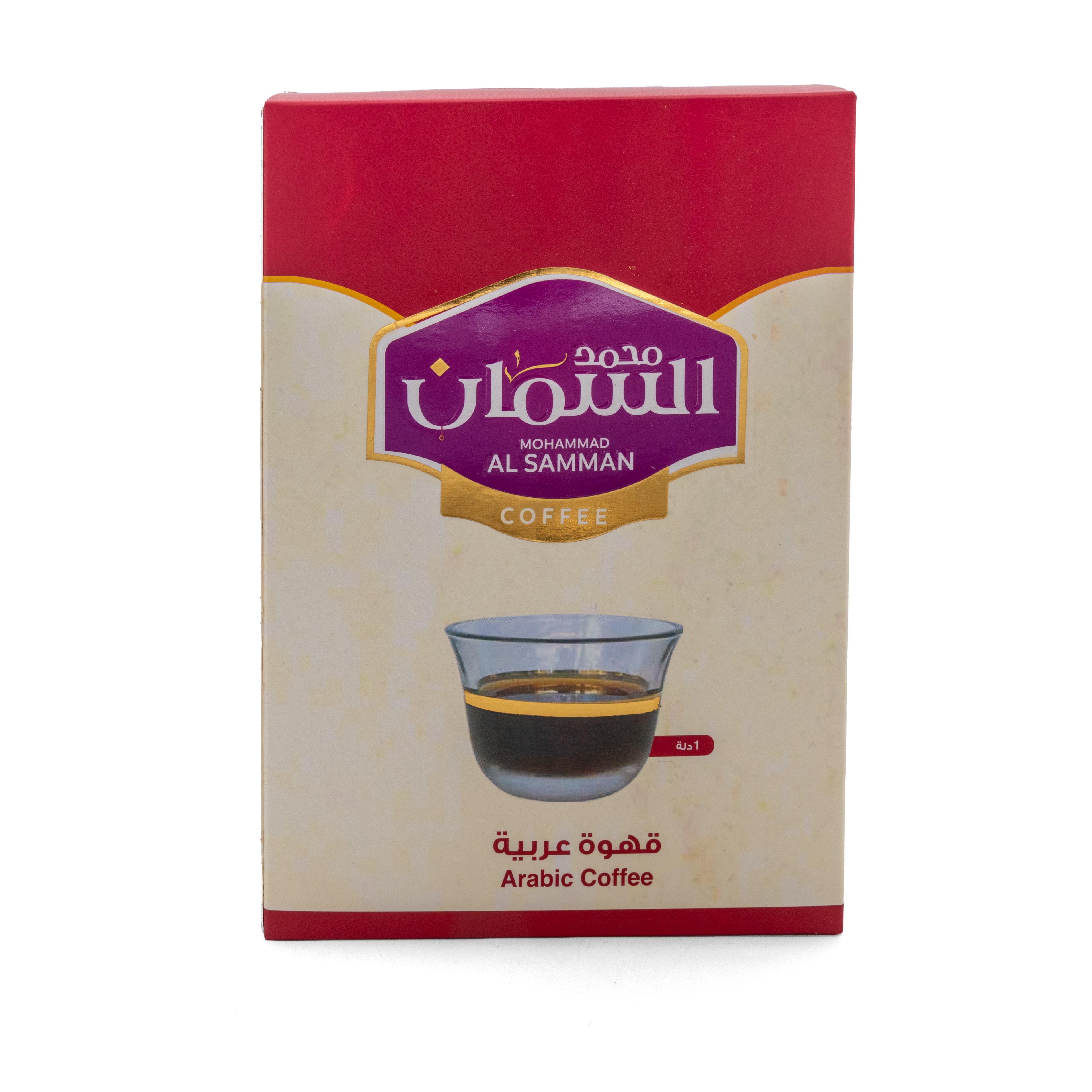 Al Saman Arabic Instant Coffee with Cardamom – The Nut House