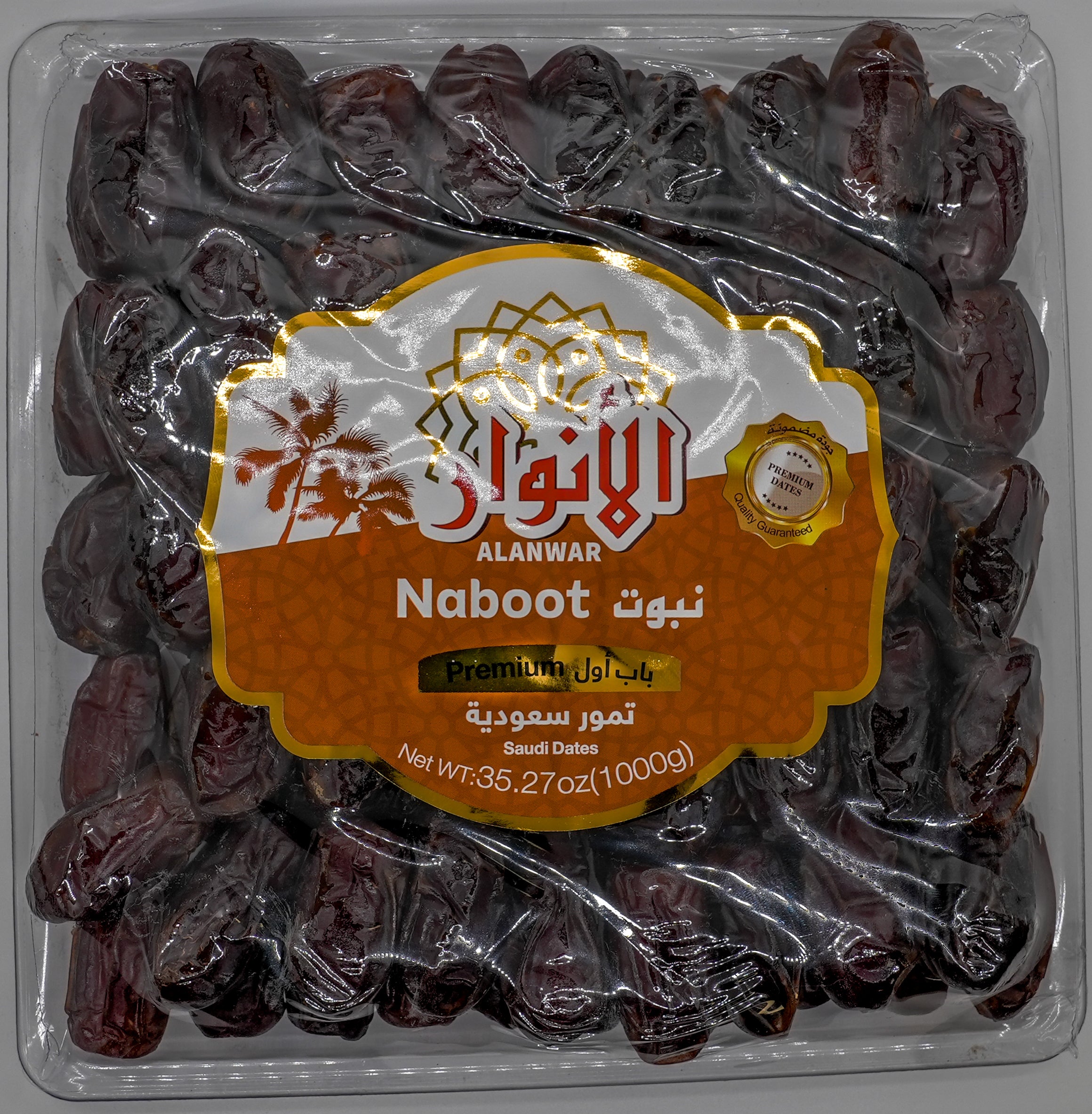 Naboot Saudi Dates 1000g - The Nut House